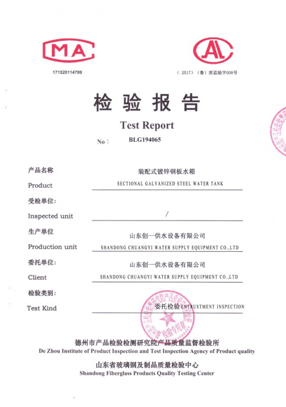 Shandong Mengyan New Material Technology Co., Ltd.