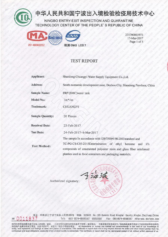 Shandong Mengyan New Material Technology Co., Ltd.